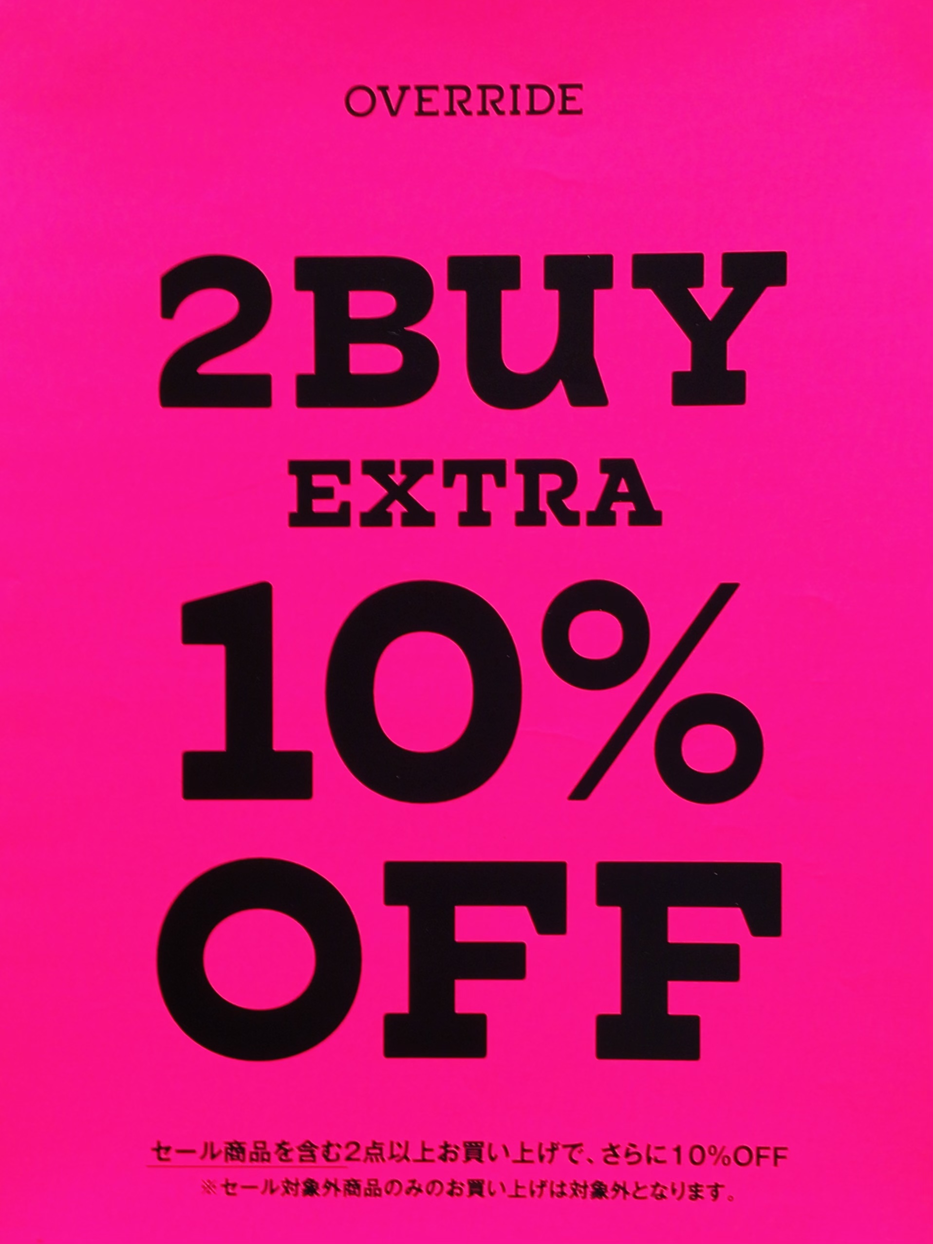 マークイズみなとみらいセール特集 | 特集 | MARK IS みなとみらい