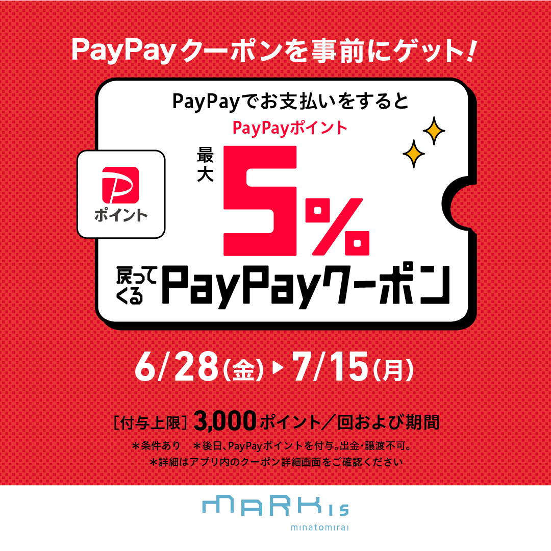 MARK ISのイベント&ニュース | イベント&ニュース | MARK IS みなとみらい（マークイズみなとみらい）オフィシャルサイト