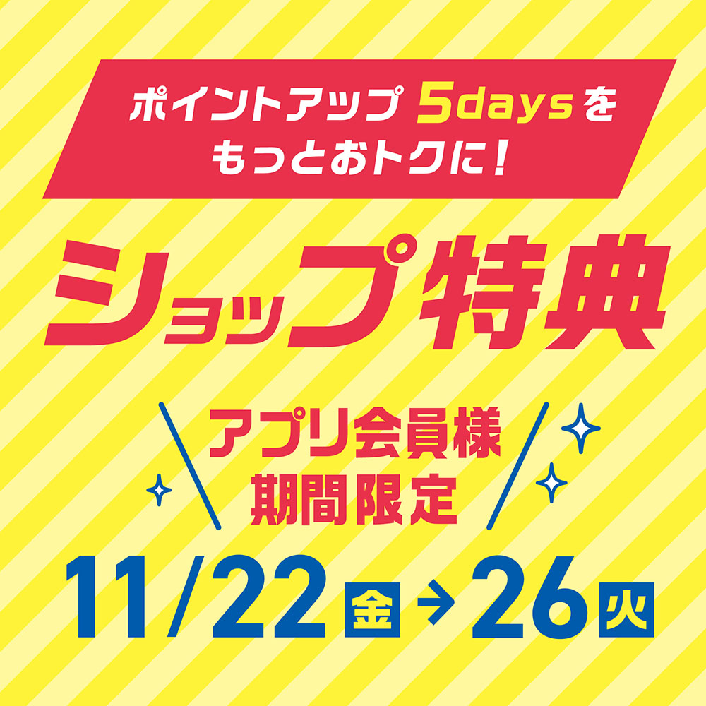 MARK ISのイベント&ニュース | イベント&ニュース | MARK IS みなとみらい（マークイズみなとみらい）オフィシャルサイト